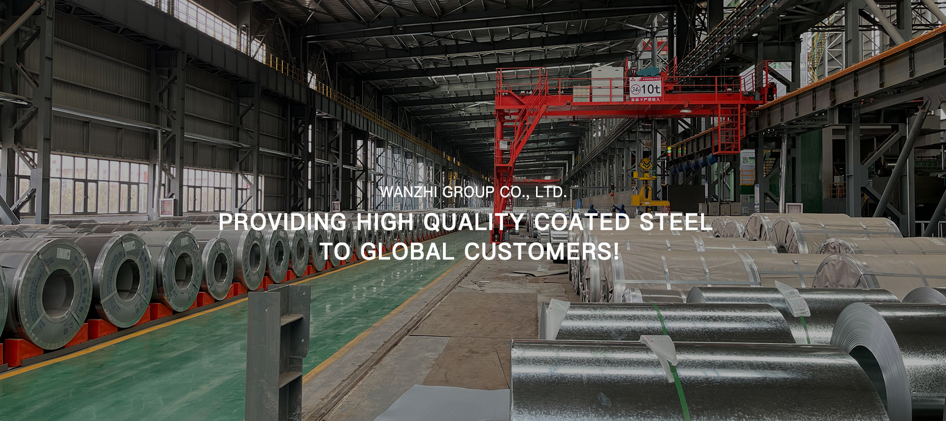 About Wanzhi Group - China Steel Manufacturer and Supplier